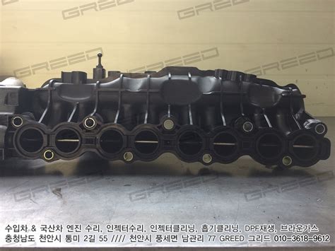 작업갤러리 스포티지r 흡기크리닝