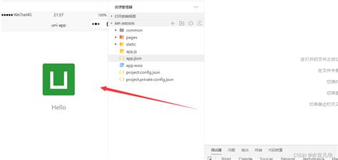 Uni App 》基于小程序开发的电商平台项目实战(一)基于uniapp的商城项目 Csdn博客 Uni App 》基于小程序开发的电商平台项目实战(一)基于uniapp的商城项目 Csdn博客