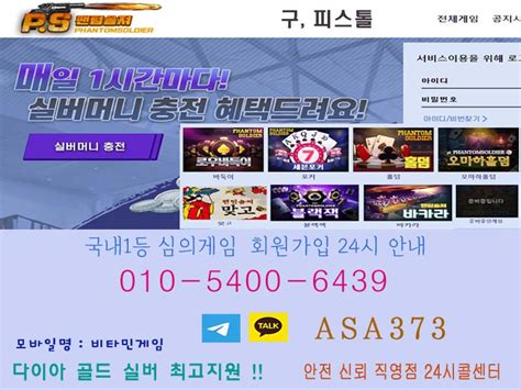 기술경영 몰디브게임 프라그마틱게임 바둑이게임【까톡 탤래 Asa373 】 몰디브홀덤게임 챔피언게임