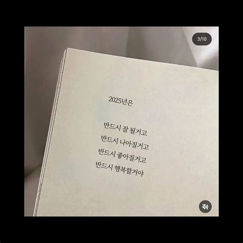 감정감성 마음 사랑 좋은글 좋은글귀 좋은말행복행복한글귀 행복한글 Youtube