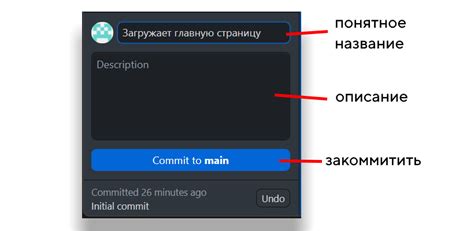 Как работать в программе Github Desktop — журнал Доктайп
