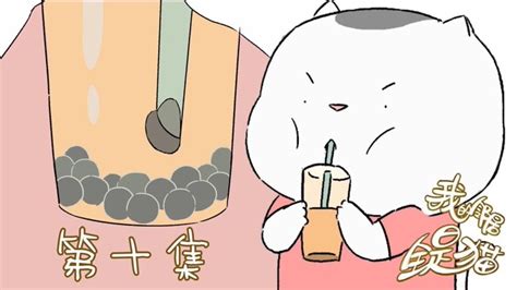 《我的邻居全是猫》视频圈子 《我的邻居全是猫》演员及剧情热门动态 爱奇艺泡泡