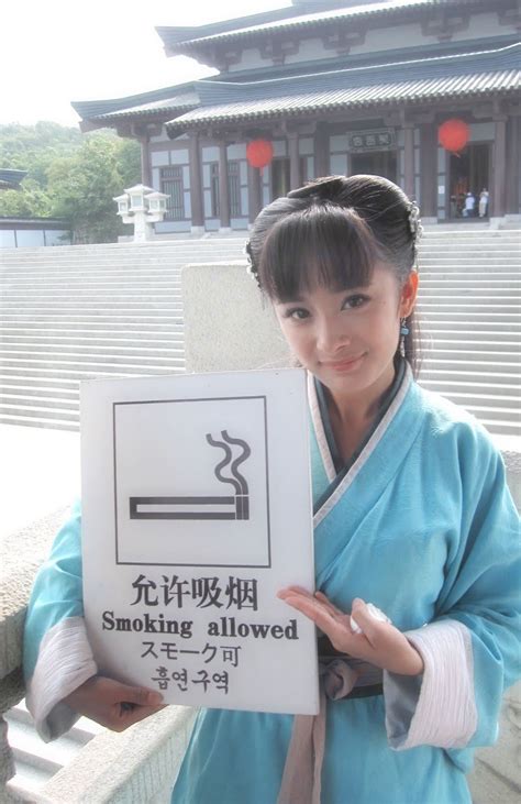 Chinese Beauty Chinese Actress Yang Mi Sexy Chinese Woman