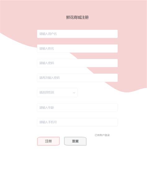 基于spring Bootvue的鲜花商城springbootvue花卉项目 Csdn博客