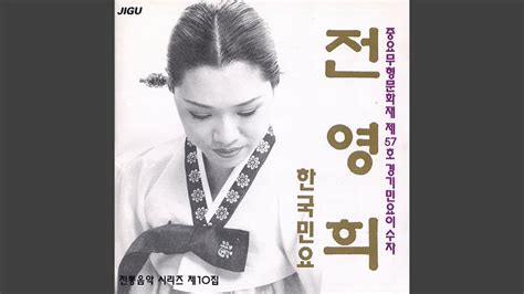 울산아가씨 Youtube