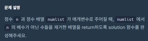 프로그래머스 코딩테스트 Java Lv0 N의 배수 고르기 췐틀맨 Devlog 프로그래머스 코딩테스트 Java Lv0 N의 배수 고르기 췐틀맨 Devlog