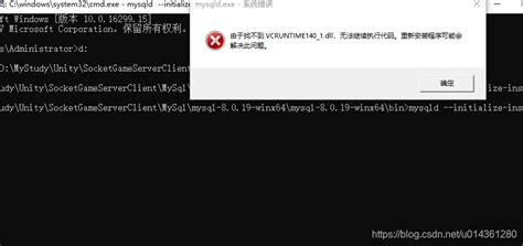 常用开发工具 之 Mysql 数据库的下载与安装mysql属于开发工具还是开发技术 Csdn博客