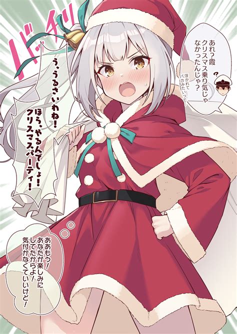 Admiral Kancolle Danbooru