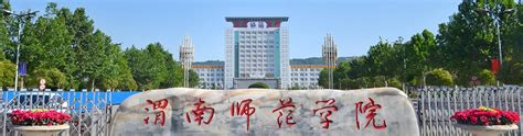 党员大会选举的程序 党委组织部（党校）