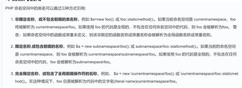 Php语言学习笔记 补充 Csdn博客