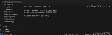 Vs Code中vue3 项目创建 Csdn博客 Vs Code中vue3 项目创建 Csdn博客
