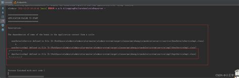 the dependencies of some of the beans in the application context form a
