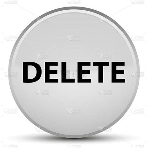 删除专用白圆按钮