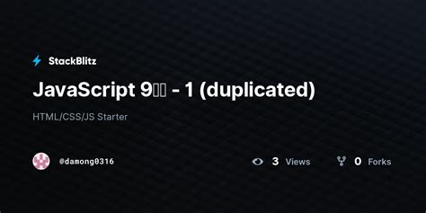 Javascript 9일차 1 Duplicated Stackblitz