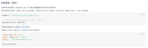 解决 Vue CSS 样式重复载入为 Vue 添加全局 less 或 sass 基础样式库 腾讯云开发者社区 腾讯云