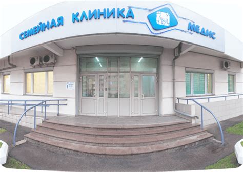 Клиника доктора Аронова Александра Марковича Клиника доктора Аронова в Москве