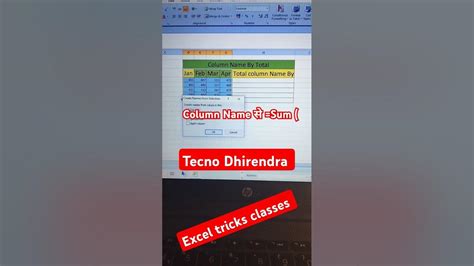 Column By Sum। New Excel Tricks। Excelformula Excelsolutions Sumtotal।total । Excel।