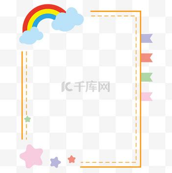 文字边框图片 文字边框图片素材免费下载 千库网