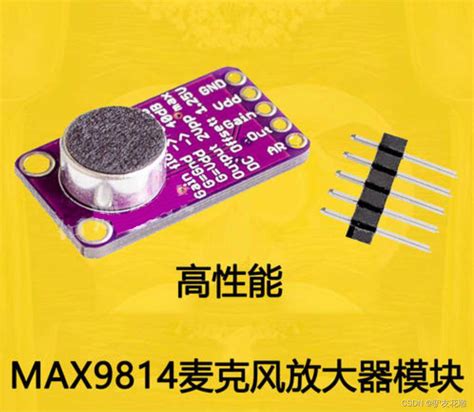 【花雕体验】17 Beetle Esp32c3与ws2812的音乐可视化节奏灯esp323 Spectrum 律动盒子 Csdn博客