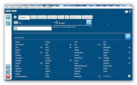 ᐉ Програма Autocom 2021 11 на офіційному сайті CARTOOLS
