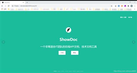 【showdoc】centos7安装showdoc cenos7安装showdoc csdn博客