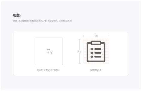 SVG图标深度解析 大P雳 站酷ZCOOL