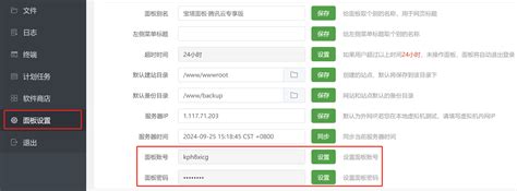 我干了两个月的大项目开源了 程序员鱼皮 博客园