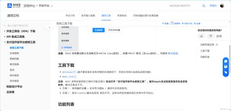 springboot整合支付宝沙箱支付和退款 支付宝沙盒退款 csdn博客