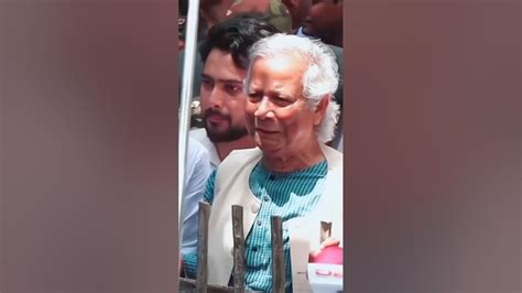 শহীদ আবু সাঈদের কবরের পাশে দাঁড়িয়ে ড ইউনূস কেঁদে কেঁদে শপথ নিলেন 😭 Foryou Trending Viral