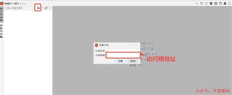 Java开发API接口可以不用写Controller了 电子发烧友网
