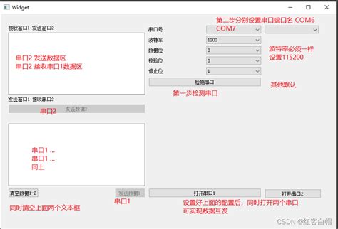 如何用qt将文件直接写入到sd卡指定地址 编程语言 csdn问答