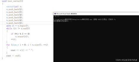 C——vector模拟实现const Vectorand Csdn博客