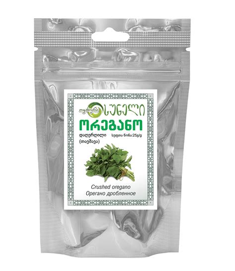 ორეგანო 25 გრ