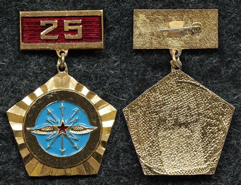 Знак 25 лет связи ВВС - Значки и знаки