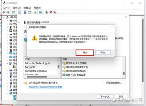 milkv duo——笔记 知乎