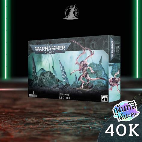 Warhammer 40k Tyranids Lictor Shopee Thailand