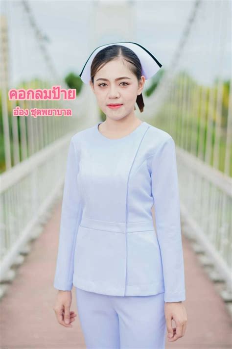 พิเศษ โปรสุดคุ้ม ชุดพยาบาล Delivery