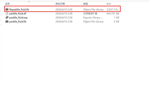 paddlex的c 部署的方式的几种使用方式 知乎