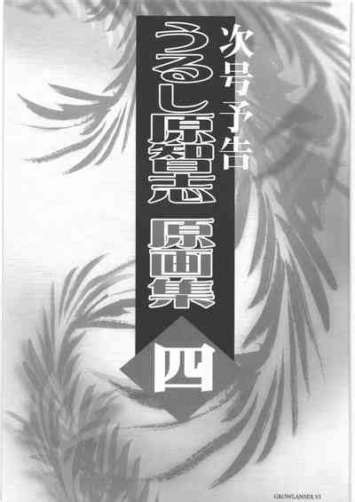 Urushihara Satoshi Gengashuu San Nhentai Hentai Doujinshi And Manga