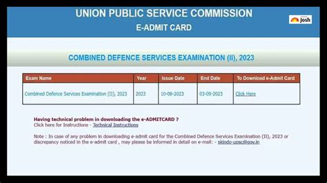 Upsc Cds 2 Admit Card 2023 Out यूपीएससी सीडीएस एडमिट कार्ड Upsconline