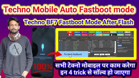 Techno Mobile Auto Fastboot Mode Problem After Flash Techno Bf7 Auto