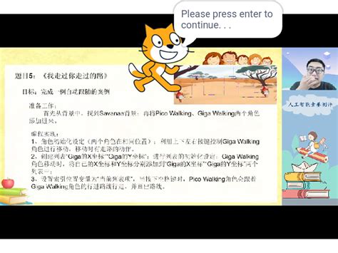 Project 一只满级猫猫 侯老师编程网站codinghoucn Scratch编程教程与创作社区