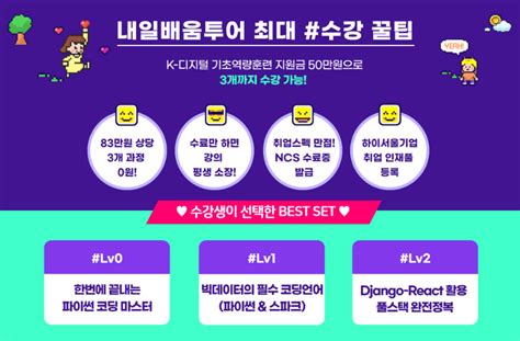 Django React 활용 풀스택 완전정복