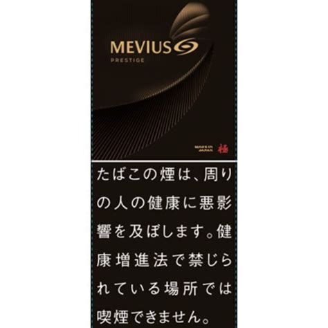 Mevius Prestige 5 Pack 【官网】关西国际机场 直营免税店 预订网站 Kix