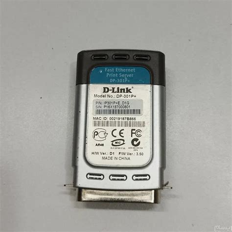 پرینت سرور D LINK