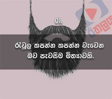 දැනුම් පොද දැනුම් පොද Added A New Photo