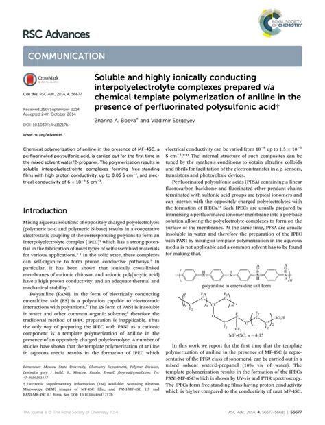 Pdf Soluble And Highly Ionically Conducting Interpolyelectrolyte Complexes Prepared Via
