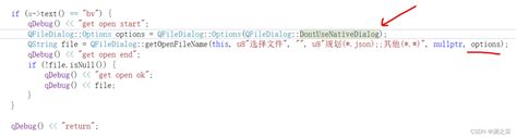 qt中getopenfilename造成卡顿 qt打开文件对话框卡顿 csdn博客