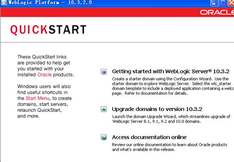 Windows安装weblogic和域的建立windows Weblogic14c安装 Csdn博客