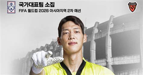 ‘생애 첫 태극마크 포항 황인재 간절한 노력 보상받은 기분”